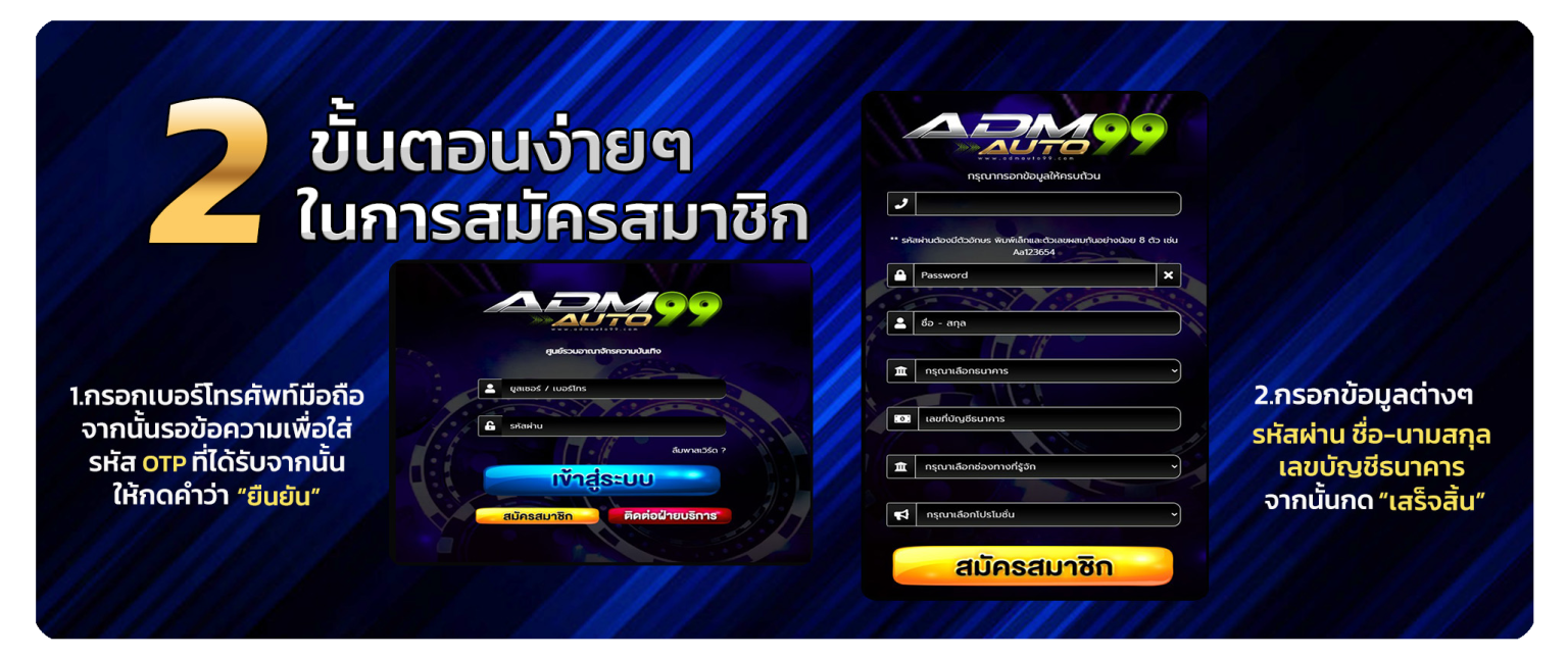 IMIWIN - เว็บพนันคาสิโนออนไลน์ เว็บตรง ไม่ผ่านเอเจ้น มาตรฐานสูงสุด